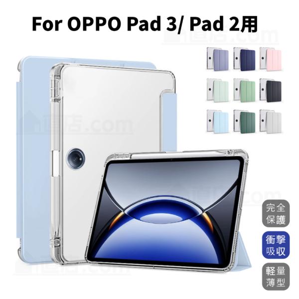 ●シンプルで高級感溢れるデザイン、きれいなカラーは老若男女問わず、通勤・旅行・日常生活の様々なシーンに対応します。●お友達や家族にもギフトとしておすすめます。魅力満ち溢れる、お好みの色をお選びください♪●鑑賞モード65°：映画やウェブを楽し...