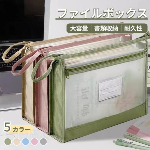 お金の出入りを見える化！カード/レシート/現金/通帳などをすっきり収納できる家計管理ポーチ。シンプルで上品な素材を使用し、使いやすさとデザイン性を両立しました。毎日の家計管理や、旅行・通院・手帳整理などにも大活躍のマルチファイルです。【検索...