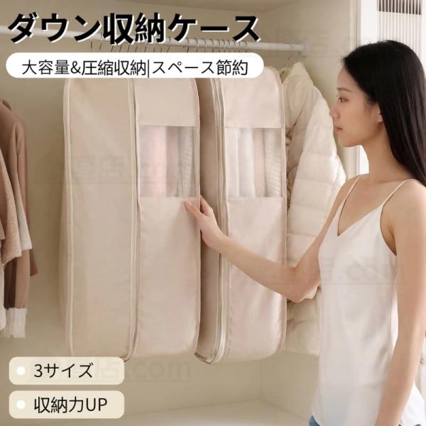 【ファスナー吊るせる圧縮収納袋】通常の圧縮袋とちがって、圧縮用の吸引機などがいらないため、その機能というのが、ファスナーにを閉めるだけでOKの超カンタン圧縮機能！ジッパーを使用して簡単圧縮、スペースを約40％省くことができます。【すっきり収...