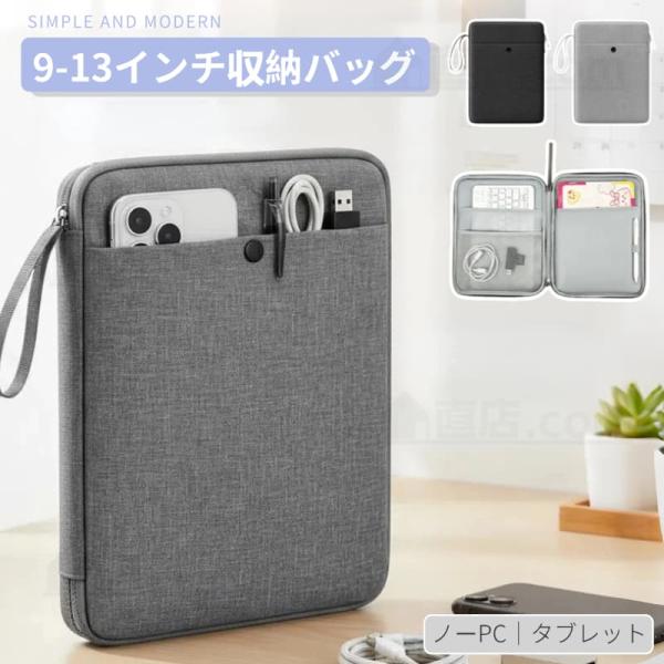 ■対応機種：Apple MacBook Neo 13インチ, 2026モデル モデル番号：A3404iPad Pro 13インチ (M4) /iPad Air 13インチ(M2) iPad Pro 11インチ(M4)/iPad Air 11...
