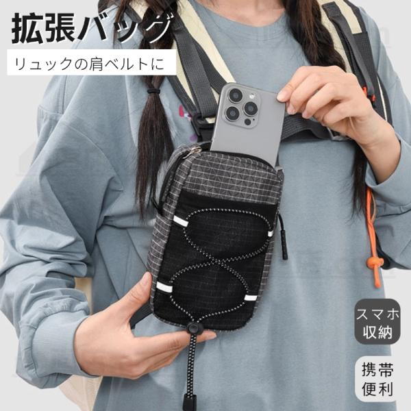 【持ち運び便利】リュックやバッグ、釣りのベストなどの様々な箇所にドリンクホルダーを拡張。リュックの肩ベルト、ウエストポーチ、ベルト、フローティングベストなど簡単に装着できます。【斜め掛け用】歩きながらでもスムーズにスマホ取り出し可能。長さ調...