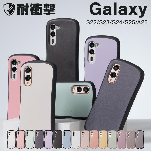 商品名称 Galaxy 耐衝撃 バイカラー プリント ケース 適応機種 Galaxy S25 SC-51F ( docomo ドコモ ) Galaxy S25 SCG31 ( au エーユー ) Galaxy S25 SM-S931Z ( ...