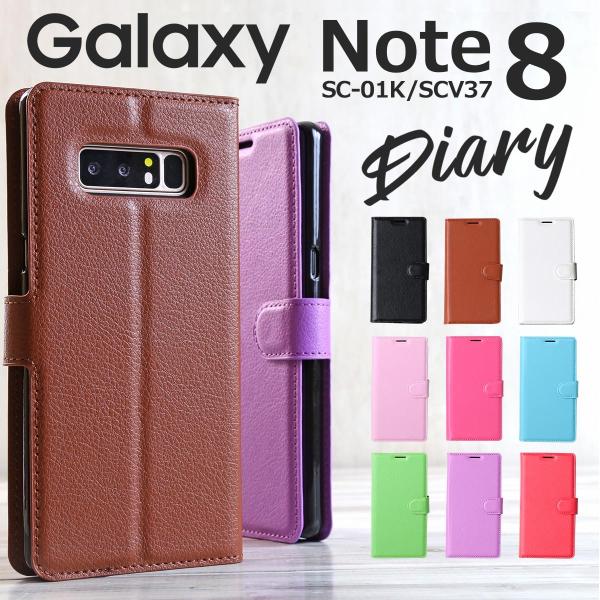 商品名称 GalaxyNote8 SC-01K/SCV37 レザー手帳型ケース   適応機種 GalaxyNote8 SC-01K/SCV37   カラー ブラックブラウンホワイトピンクマゼンタグリーンパープルレッドブルー  商品説明 充実...