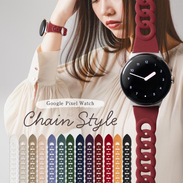 商品名称Pixel Watch デザインシリコンバンド適応機種Pixel WatchPixel Watch2Pixel Watch3 (41mm)Pixel Watch4 (41mm)※Pixel Watch3 (45mm)Pixel Wa...