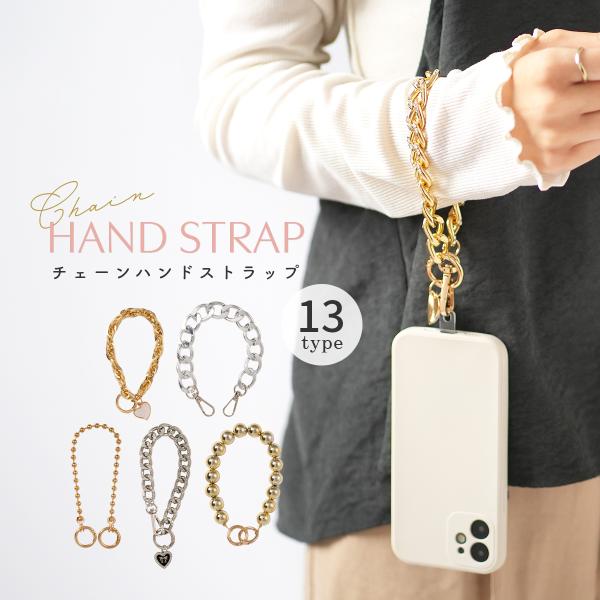 商品名称チェーンハンドストラップ適応機種全機種対応カラーType-AType-BType-CType-DType-EType-FType-GType-HType-IType-JType-KType-LType-M商品説明Point01.見た...