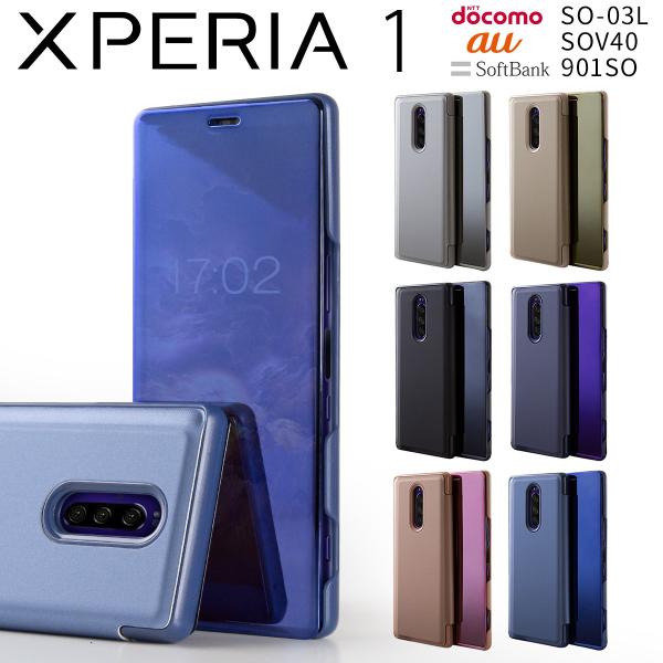 商品名称Xperia 1 半透明手帳型ケース適応機種Xperia 1 SO-03LXperia 1 SOV40Xperia 1 802SOカラーシルバーゴールドブラックネイビーピンクブルー商品説明美しさと保護性を両立。極限まで薄さを追求し、...