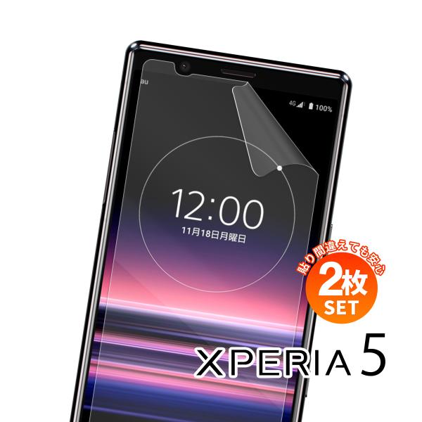 商品名称Xperia 5 SO-01M SOV41 液晶保護フィルム適応機種Xperia 5 SO-01MXperia 5 SOV41タイプ光沢あり光沢なしブルーライトカット商品説明用途に応じて選べるXperia 5の美しい液晶を活かす『グ...