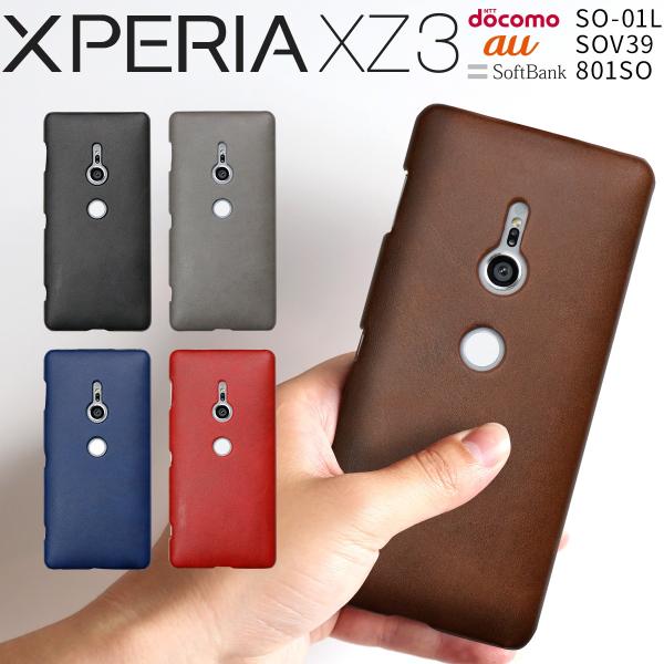 商品名称Xperia XZ3 SO-01L SOV39 レザーハードケース適応機種Xperia XZ3 SO-01LXperia XZ3 SOV39カラーブラックブラウングレーネイビーレッド商品説明レザーの質感をシンプルに愉しむシックな大人...