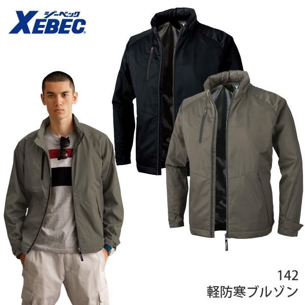 こちらの商品は【お取り寄せ商品】です。メーカー在庫がある場合、ご注文いただいてから約1〜2日(営業日)で発送させて頂きます。メーカー在庫がない場合は、入荷予定日をご連絡致します。。生地表面に超撥水加工！裏地には蓄熱保湿素材+トリコット起毛を...