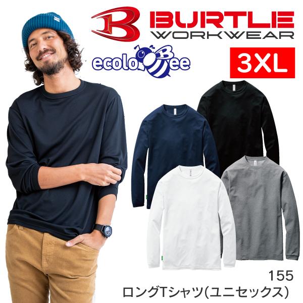 ‥‥‥‥‥‥‥‥‥‥‥‥‥‥‥‥‥‥‥‥‥‥‥‥‥‥‥‥こちらの商品は【お取り寄せ商品】です。メーカー在庫がある場合、ご注文いただいてから約1〜2日(営業日)で発送させて頂きます。メーカー在庫がない場合は、入荷予定日をご連絡致します。‥‥‥...