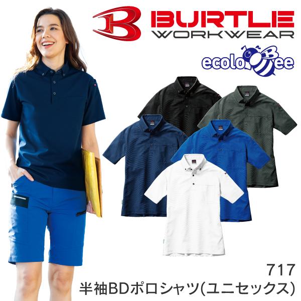 ‥‥‥‥‥‥‥‥‥‥‥‥‥‥‥‥‥‥‥‥‥‥‥‥‥‥‥‥こちらの商品は【お取り寄せ商品】です。メーカー在庫がある場合、ご注文いただいてから約1〜2日(営業日)で発送させて頂きます。メーカー在庫がない場合は、入荷予定日をご連絡致します。‥‥‥...