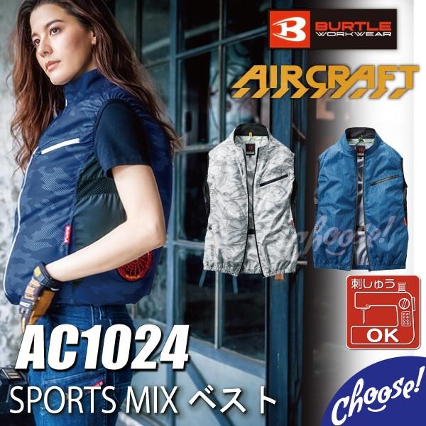 40％割引レッド系,L柔らかい バートル エアークラフトベスト AC1024 Lサイズ ベスト トップスレッド系L-OTA.ON.ARENA.NE.JP