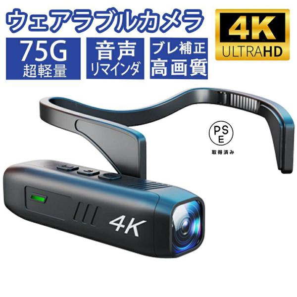 仕様パラメータ動画フォーマット MOV（H.264）画像フォーマット JPEG動画解像度3840X2160_4k@30fps2704X1520_2k@30fps1920X1080_1080P@30fps1920X1080_1080P@60f...