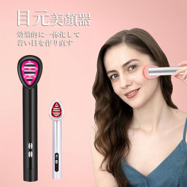 【一機多用】一つの美顔器には複数の効果があり、あなたの6つの大きな目の周りの悩みを救うことができます。 くまを薄めたり、涙袋を薄めたり、目の筋肉を引き締めたり、小じわを薄めたり、むくみを緩和したり、疲れを緩和したりする必要がある場合は、この...