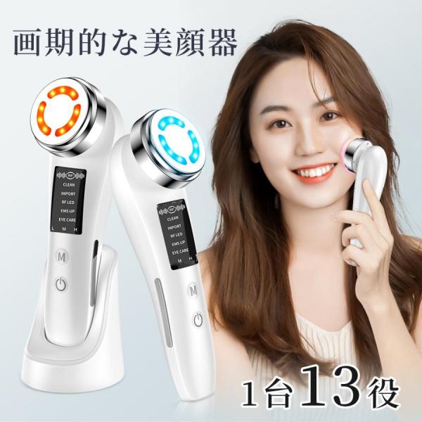 【安心保証】お買い上げの日から6か月の保証期間が付き、万が一使用中に商品に何か不備やご質問などがございましたら、お気軽にお問い合わせください。【多機能美顔器】１台で５つモード付きの多機能美容器です！肌クリア・EMS微電流・温熱ケア・超音波振...
