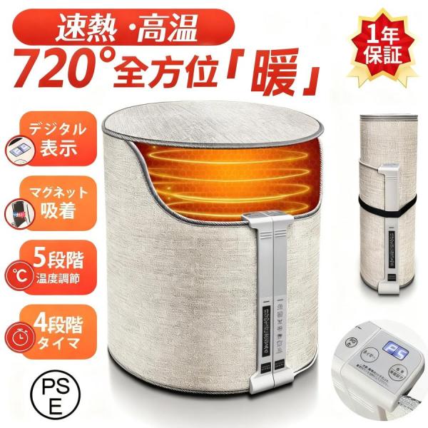 製品パラメータ詳細製品情報製品名:加湿器ヒーター製品モデル:jsnfj01ギア調整:3段階調節ダンピング電源障害保護：はい定格電力：1200W定格電圧：110V利用可能な色：ホワイト/ブラック/グリーン製品サイズ：29x15.5x11.5c...