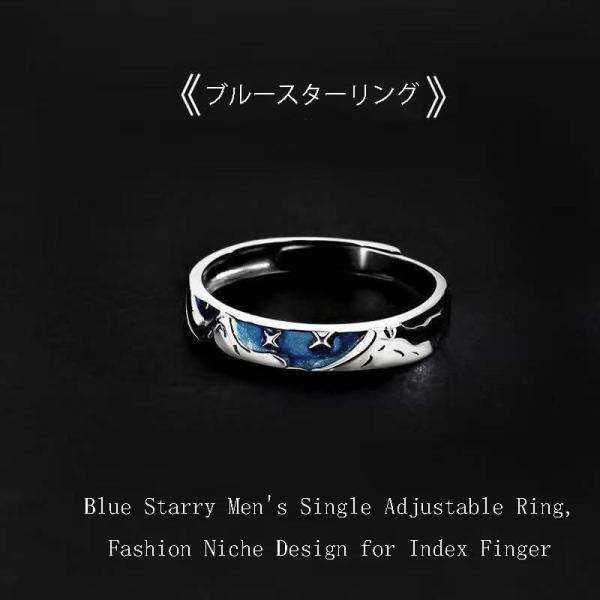 【商品名】指輪（開け口調整可）【素材】合金【備考】◆一つ一つ手作業でつくっておりますため、若干の個体差がございます。また、ご覧いただいている環境によって、色みが若干異なって見える場合がございます。【サイズについて】●サイズは平置きで実寸サイ...