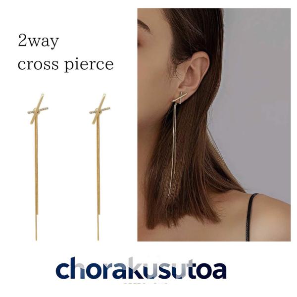 キャッチを通常キャッチに変えていただくとフリンジピアスからワンポイントピアスになる2WAY仕様のピアスです。※ 撮影時のライティング、PCやスマートフォンなどお使いのモニター環境により、商品画像の色味や質感が実際の商品と異なって見える場合が...