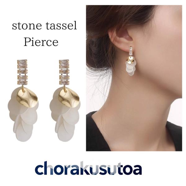 キラキラ輝くラインストーンに、丸いメタル・シェルパーツが数枚組み合わされたタッセルピアスです。動くたびに揺れるパーツが華やかな印象を与えます。※ 撮影時のライティング、PCやスマートフォンなどお使いのモニター環境により、商品画像の色味や質感...