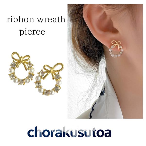 スワロフスキーとパールが組み合わされたリボンモチーフピアス。リースのデザインが可愛らしさを演出します。※ 撮影時のライティング、PCやスマートフォンなどお使いのモニター環境により、商品画像の色味や質感が実際の商品と異なって見える場合がござい...