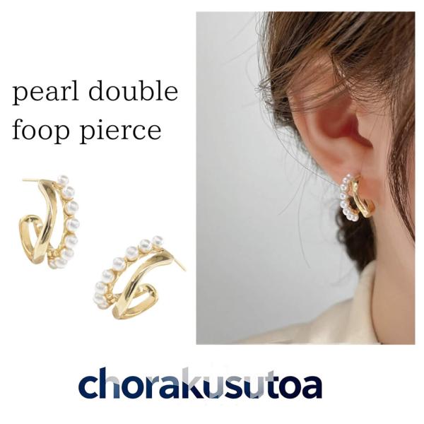 ２つのフープピアスを重ね付けしているようなデザイン。※ 撮影時のライティング、PCやスマートフォンなどお使いのモニター環境により、商品画像の色味や質感が実際の商品と異なって見える場合がございます。