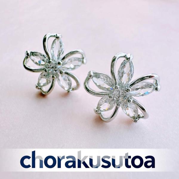 キュービックジルコニアがキラキラ輝く?chorakusutoaGlittering accessories?お顔周りが華やかになるアイテムです。??カラー:シルバー?素材:キュービックジルコニア?     合金silver925（ポスト部）...