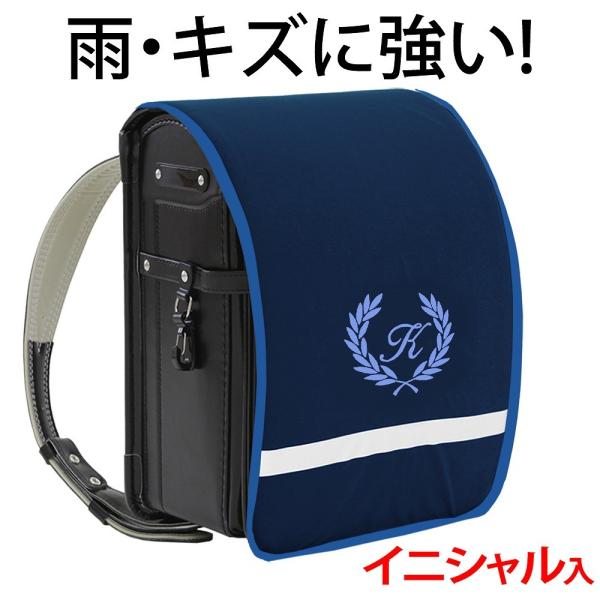 ■商品詳細・サイズカバー本体外寸：横 280 × 縦 470mm ・重さ 約45ｇ ・材質 アウトドア用超撥水素材（軽くて丈夫です・防水素材でいて呼吸する新素材で、長期使用していてもランドセルを傷めず蒸れにくい素材です。）・納期 通常、14...