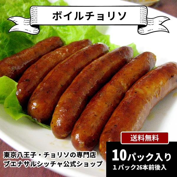 東京八王子にあるチョリソーの専門店「ブエナサルシッチャ」のボイルチョリソーは、厳選された十数種類のスパイスと厳選された豚肉と鶏肉を使い、その配合は絶妙の黄金比で作っています。旨辛ジューシーの絶品ボイルチョリソーは居酒屋やバー、レストラン等の...