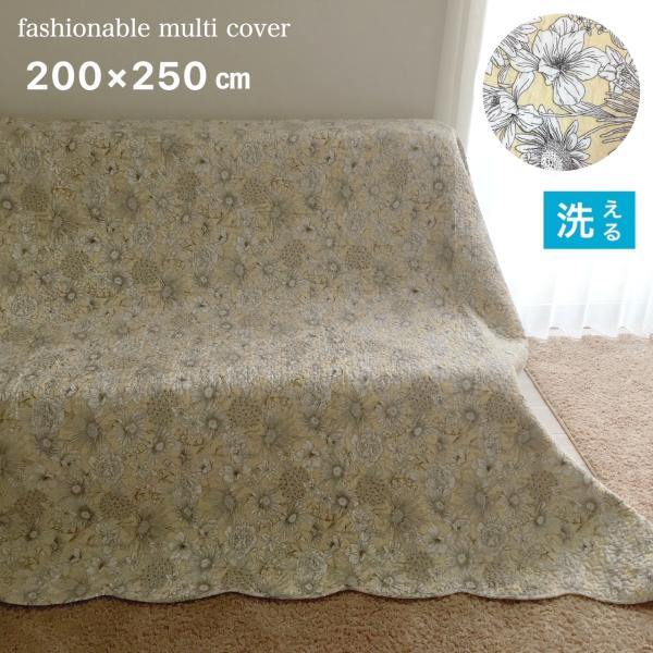 サイズ：200×250cm素　材：(表)綿100％　　　　(中)綿80ポリエステル20