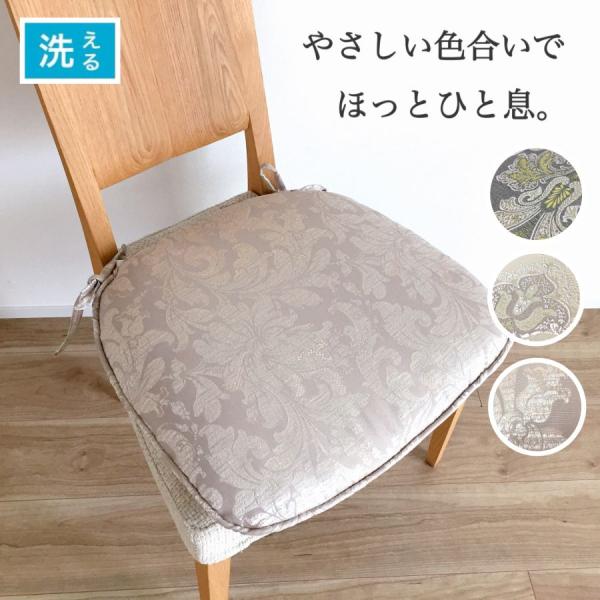 サイズ：横約46ｘ縦44cm素　材：生地／ポリエステル100%　　　　中身／ポリエステル100%　　　　　　　(へたりにくいウレタン中綿)厚　み：約6cm