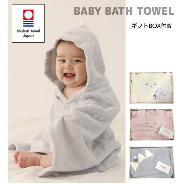 サイズ：横105×縦55cm(フード別)素　材：綿100％日本製