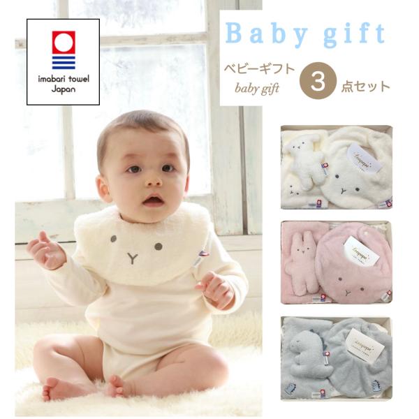 サイズ：【スタイ】22.5×21cm　　　　【ラトル】12.5×10cm　　　　【ハンカチ】26×26cm日本製