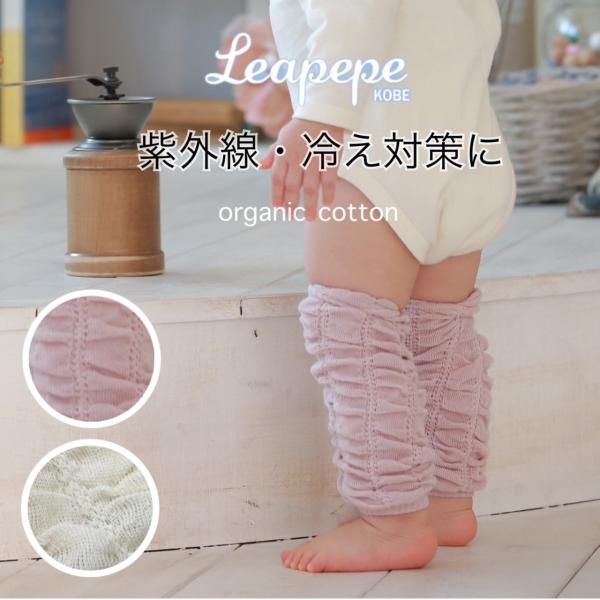 素　材：綿100％日本製