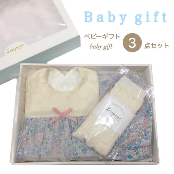 サイズ：【ブルマ】身長70〜85cm／体重9〜11kg　　　　　◎6か月〜2歳頃まで使えます素　材：【ブルマ】綿100％　　　　【スタイ】表地　綿100％／裏地　綿76％・ポリエステル24％安心安全な日本製