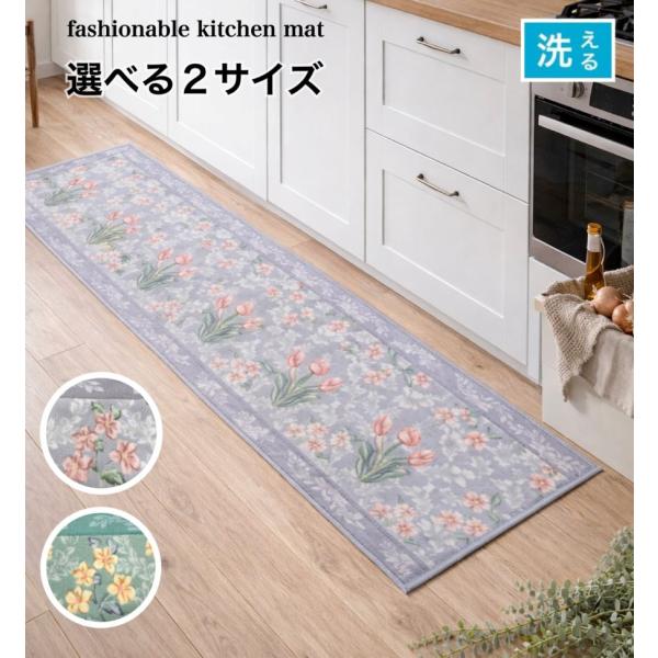 サイズ：約45ｘ180cmサイズ：約45ｘ240cm素　材：アクリル100％　裏　：すべり止め加工