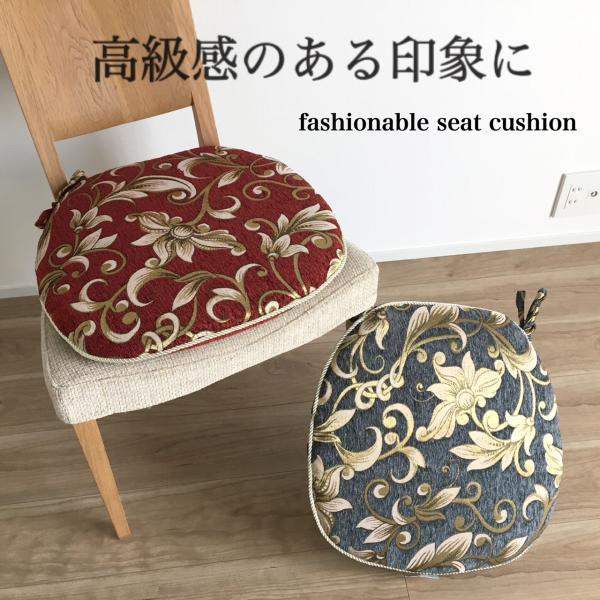 サイズ：約45ｘ43Rcm素　材：生地／ポリエステル100%　　　　中身／ポリエステル100%　　　　　　　(へたりにくい圧縮ウレタン中綿)厚　み：約4.5〜5cm