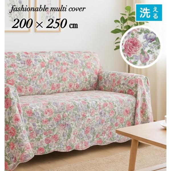 サイズ：約200×250cm中　身：綿80%　ポリエステル20％