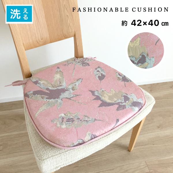 サイズ：約42ｘ40Rcm(約です)素　材：生地／ポリエステル100%　　　　中身／ウレタン100%厚　み：約4cm日本製