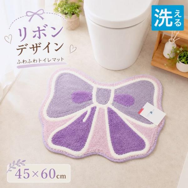 サイズ：(縦)45ｘ(横)60cm素　材：アクリル100％　裏　：滑り止め付き