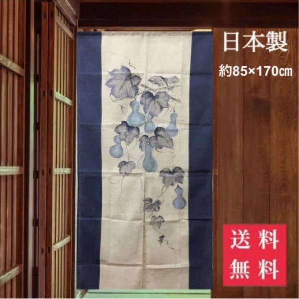 サイズ：約85ｘ170cm素　材：ポリエステル85%　麻15%日本製