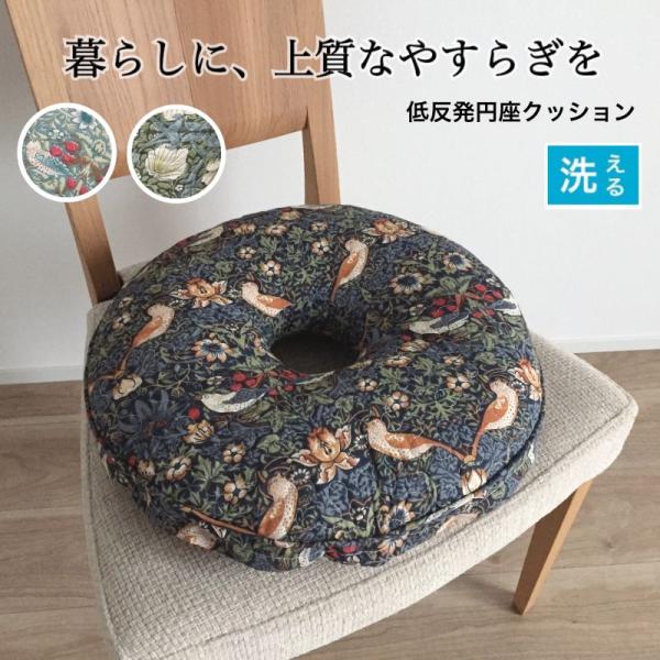 サイズ：約40Rcm素　材：生地/綿100%　　　　中地/ポリエステル100％厚　み：一番薄い部分/約9cm　　　　一番厚い部分/約10.5cm