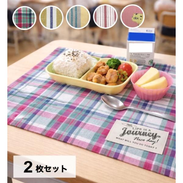 サイズ：約33ｘ45cm素　材：綿100％