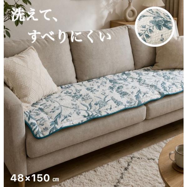 サイズ：約48ｘ150cm素　材：綿100%中　身：ポリエステル100%　裏　：滑り止め付き厚　み：約1.5〜2cm