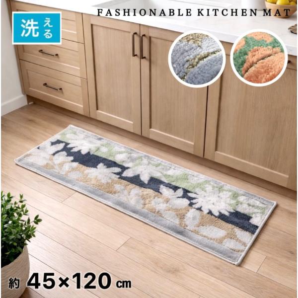 サイズ：約45ｘ120cm素　材：ポリエステル他日本製