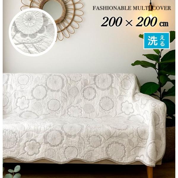 サイズ：約200×200cm素　材：(表面)綿100%　　　　(中綿)ポリエステル80%綿20　　　　(裏面)綿100