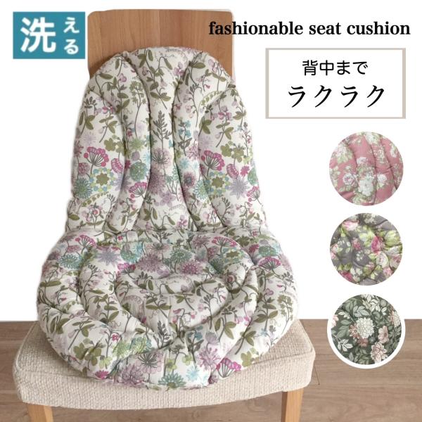 サイズ：約48ｘ82cm素　材：生地／綿100%　　　　中身／ポリエステル100厚　み：(一番厚い部分)約5〜6cm　　　　(一番薄い部分)約4cm