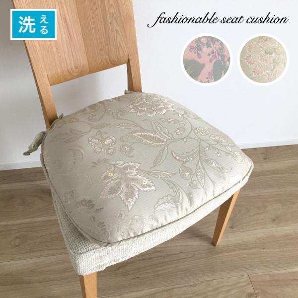 サイズ：横約46ｘ縦44cm素　材：生地／ポリエステル100%　　　　中身／ポリエステル100%　　　　　　　(へたりにくいウレタン中綿)厚　み：約6cm