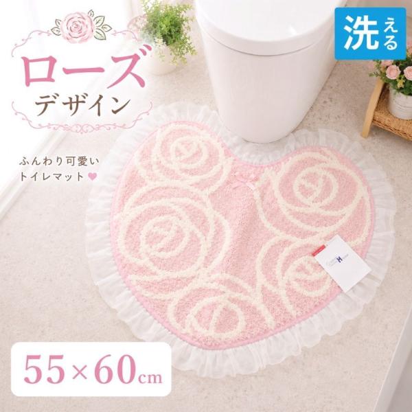 サイズ：(縦)55ｘ(横)70cm（フリル込み）素　材：アクリル100％