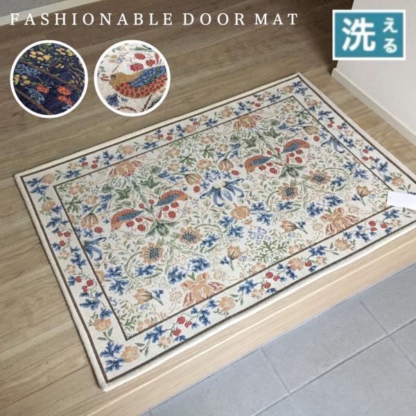 サイズ：約50ｘ80ｃｍ素　材：(表)ポリエステル90% 綿8％ レーヨン2％　　　　(裏)ポリエステル100％　裏　：滑り止め付き