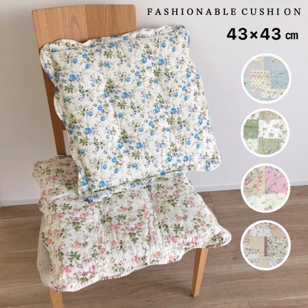 サイズ：約43ｘ43cm(フリル込み)<br>　　　　ブルーとピンク(1)は気持ち少し大きめです<br>素　材：綿100％中　身：ポリエステル100％厚　み：約3.5cm